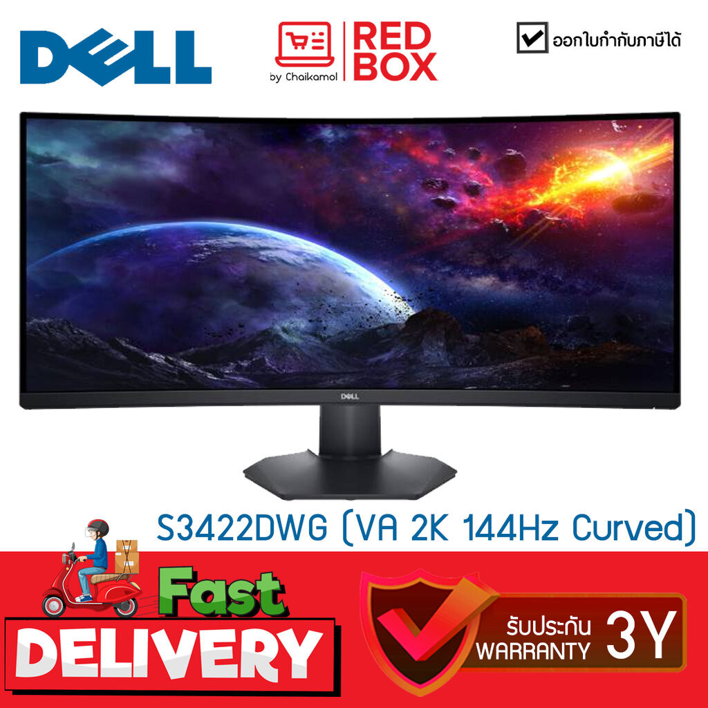 Dell Curved Gaming Monitor – S3422DWG 34" (VA , HDMI 2K) 144Hz AMD ...