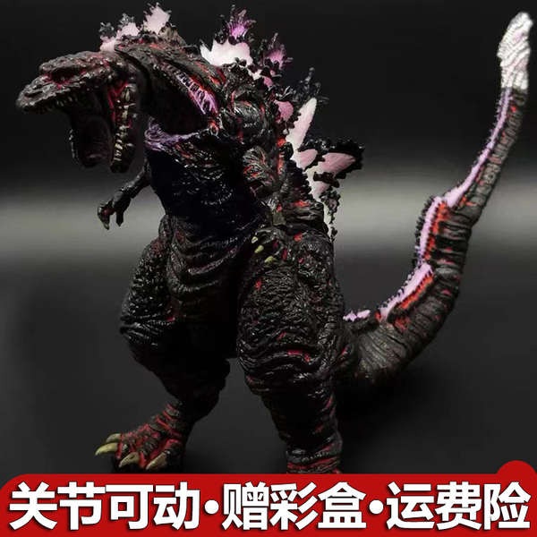 godzilla 2024 ภาพยนตร์นิวเคลียร์เจ็ทพลังงานสีแดง Lotus Godzilla vs ...