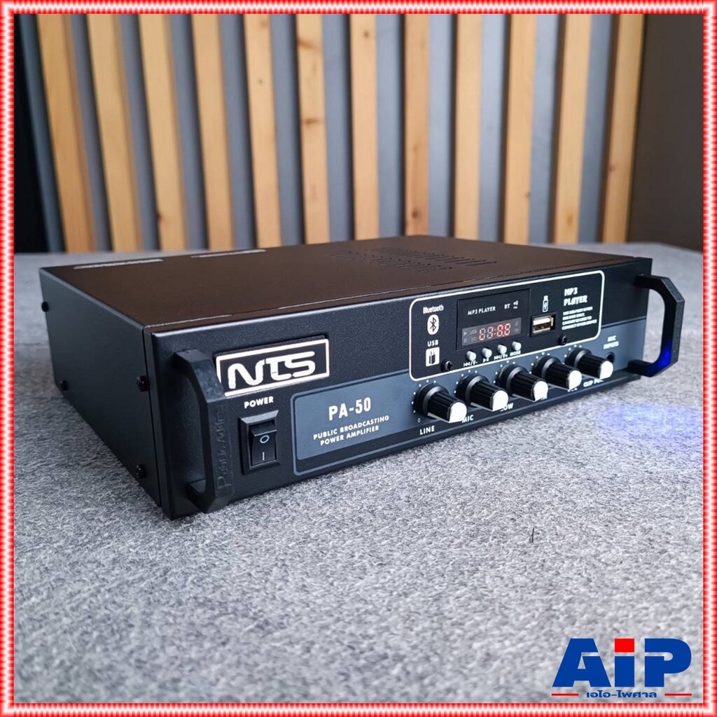 NTS PA-50 powermix line PA 50 PA50 บลูทูธ USB MP3 FM เพาเวอร์มิกเซอร์ มีLINE เอไอ-ไพศาล | Shopee ...