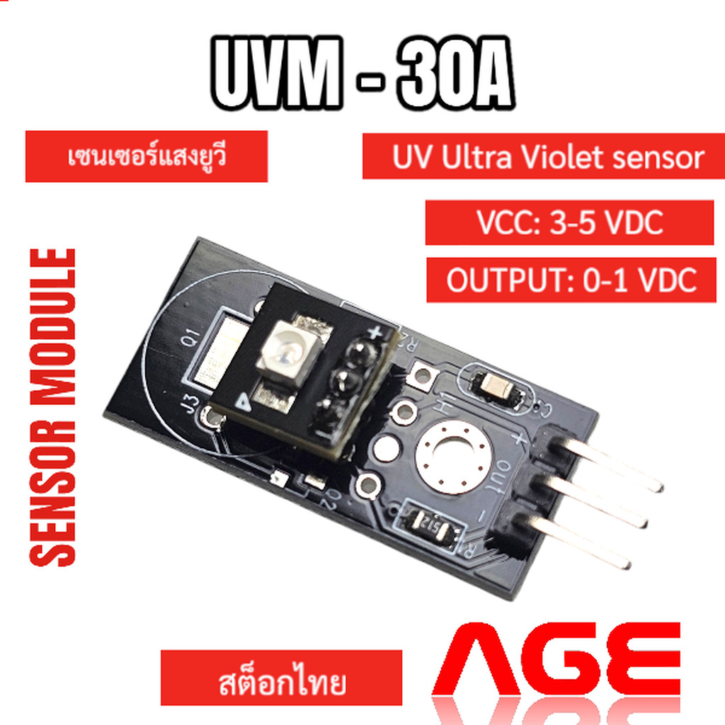 UVM-30A เซนเซอร์แสง UV Ultra Violet sensor module | Shopee Thailand