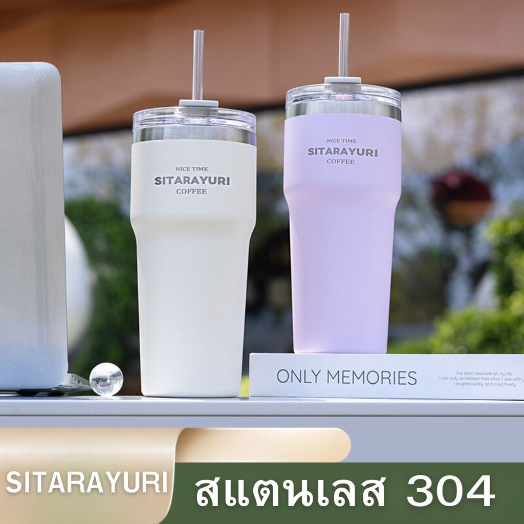 SITARAYURI แก้วน้ำสแตนเลส เก็บอุณหภูมิ SUS304 พร้อมหลอด ยกดื่มได้เสียบหลอดดูดได้ ขนาด 700ml ...