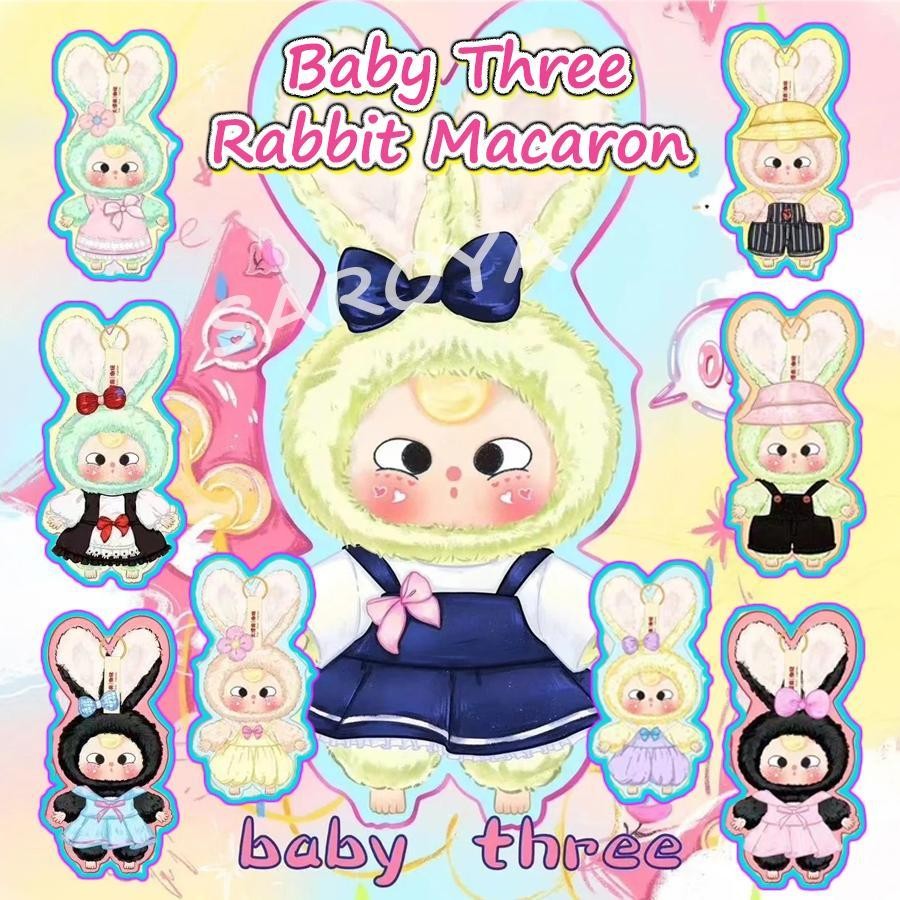 Pre-order Baby Three Macaron Rabbit Series Plush กล่องตาบอด | เบบี้ทรี ...