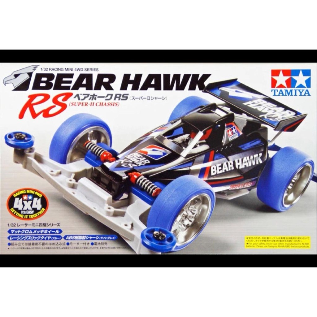 Tamiya 18080 Eagle RS สีเทาอ่อน S2 แชสซีขนาดใหญ่ล้อไฟฟ้ายางสีฟ้าผิว ...