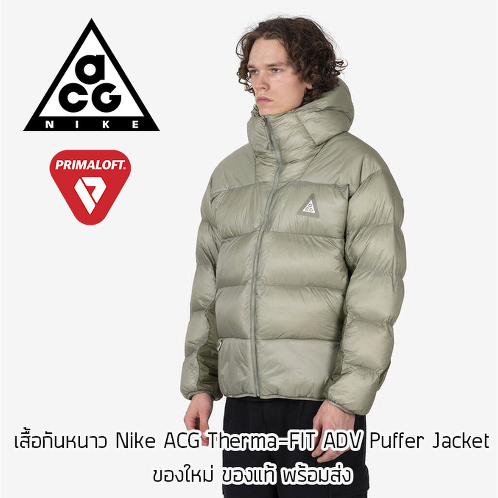เสื้อกันหนาว Nike ACG Therma-FIT ADV Primaloft Jacket - Army/Light Stone ของใหม่ ของแท้ พร้อมส่ง ...