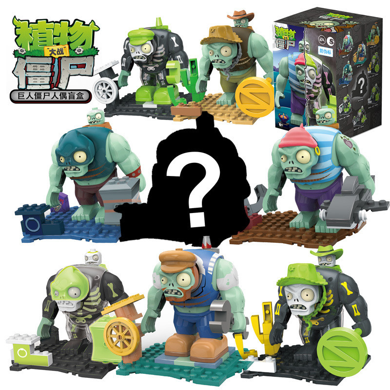 พืชเทียบกับ ของเล่นซอมบี้ Mystery Box Zombies Legion Giant Zombies ...
