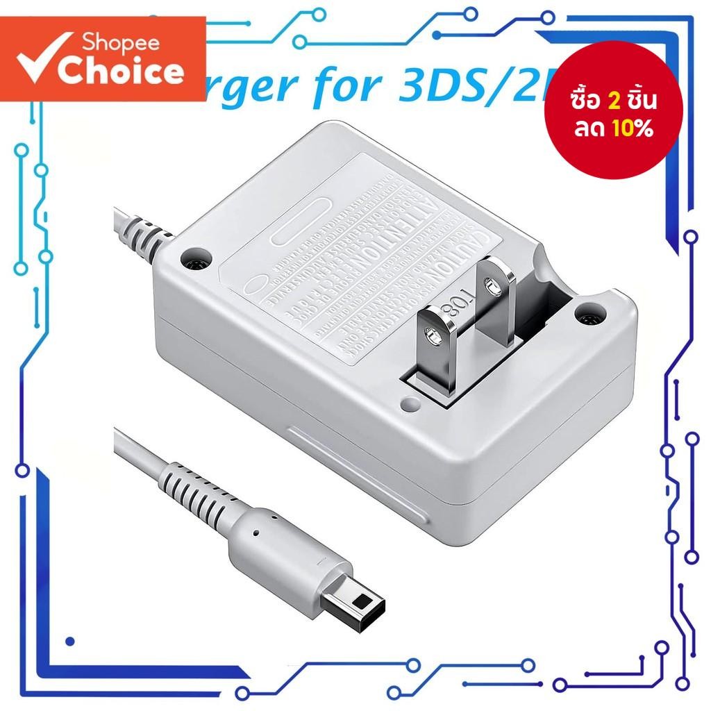 3DS Charger สําหรับ Nintendo 3DS/DSi/DSi XL/2DS/2DS XL/ใหม่ 3DS XL 100 ...
