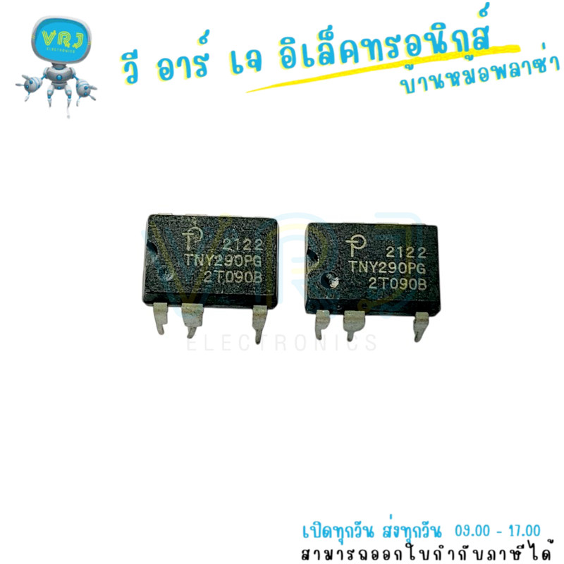 ไอซี TNY290PG แบบ DIP 7 ขา สำหรับ Switching Power Supply คุณภาพสูง | Shopee Thailand