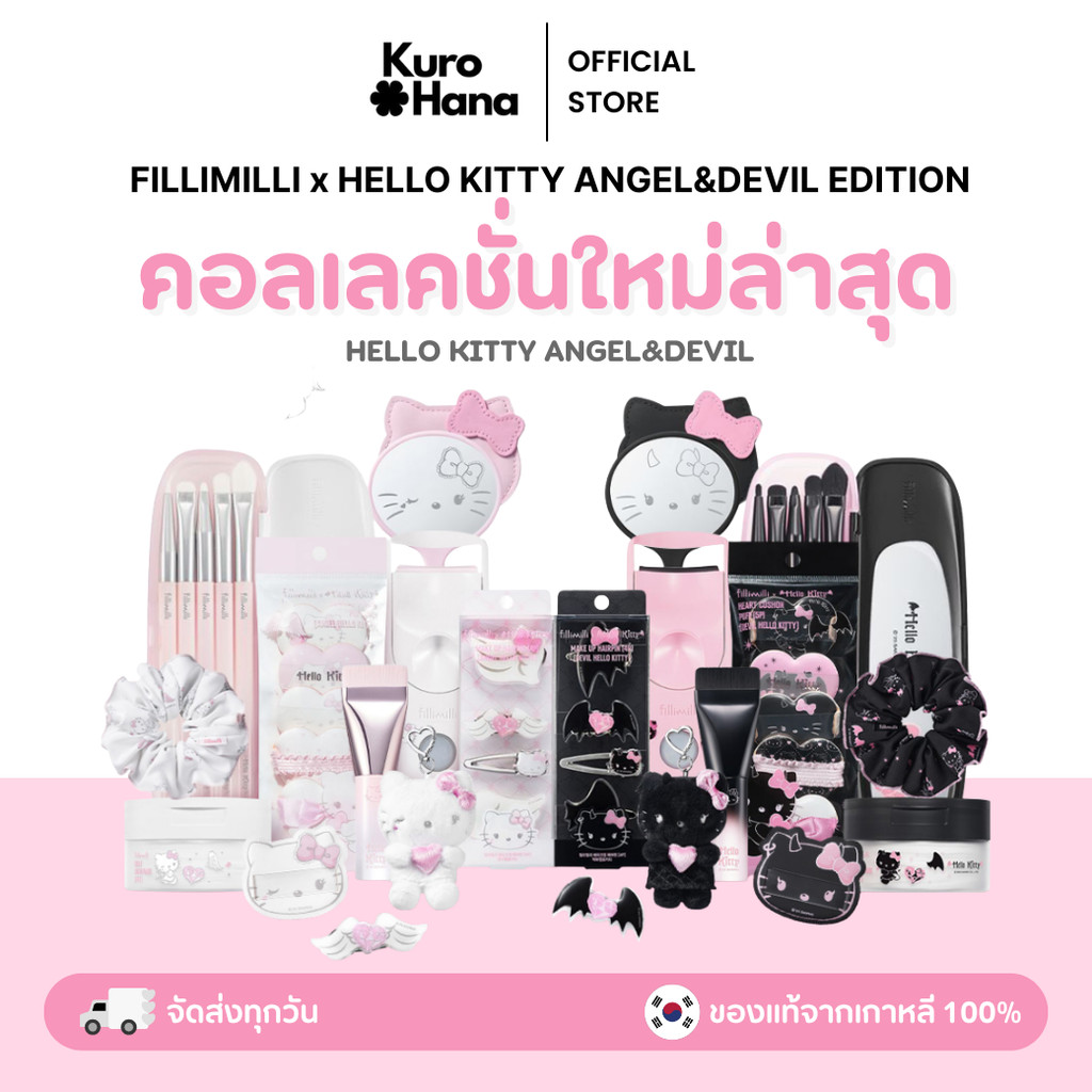 [ของแท้ | พร้อมส่ง] FILLIMILLI x HELLO KITTY ANGEL&DEVIL EDITION ...