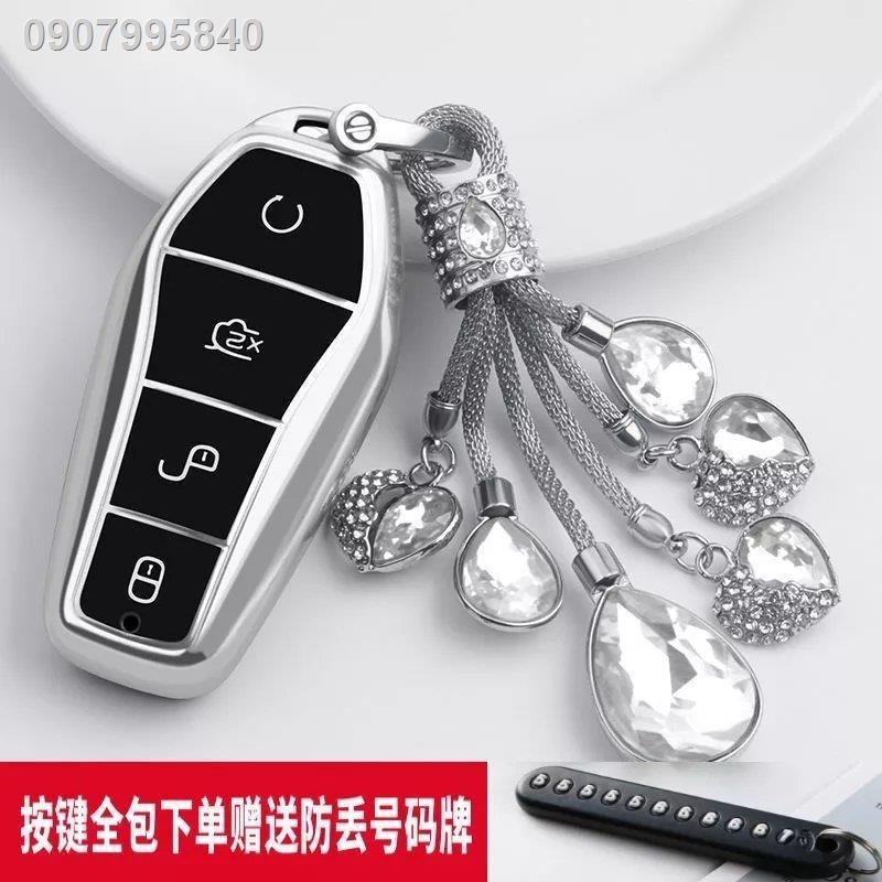 【2022 Atto 3】BYD Qin EV ชุดกุญแจปลาโลมา PLUS plusdmi/e2/e3/d1 high-end yuan pro shell buckle ...