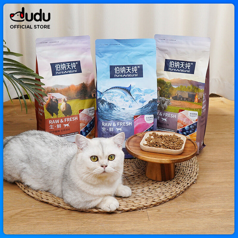 Dudu Pure&Natural Universal Fresh Meat Freeze-dried Cat Staple Food for ...