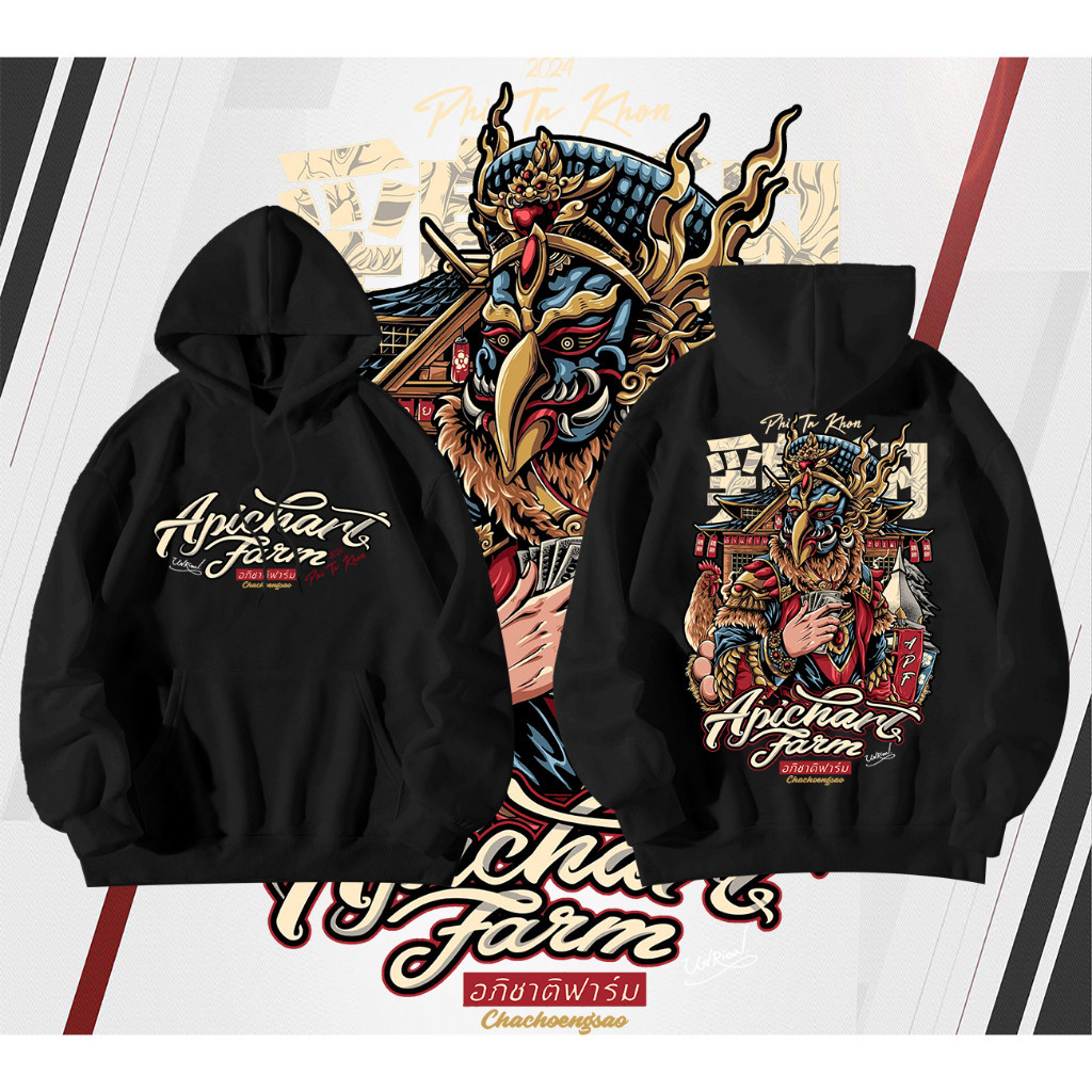 [COD]เสื้อผีตาโขน เสื้อผ้าฝ้ายApichat Farmา เสื้อฮู้ดแขนยาวอภิชาติฟาร์ม ...