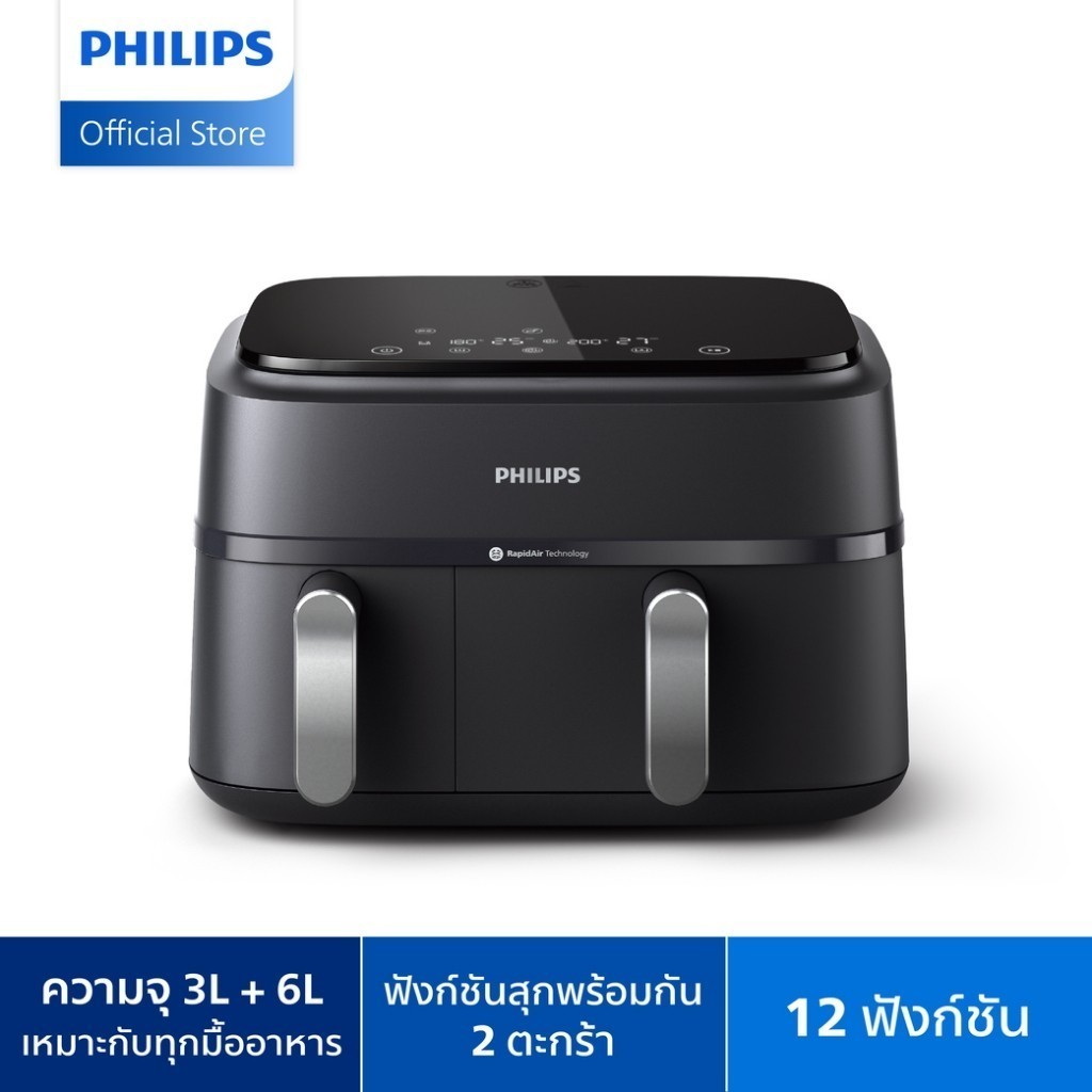 Philips AirFryer 3000 Series NA351/00 หม้อทอดอากาศฟิลิปส์ Series 3000 ...