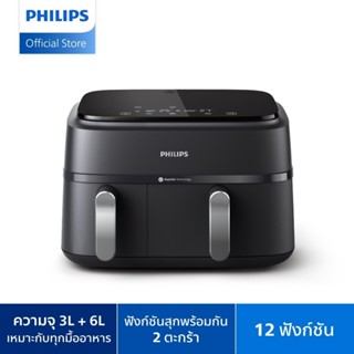Philips AirFryer 3000 Series NA351/00 หม้อทอดอากาศฟิลิปส์ Series 3000 ...
