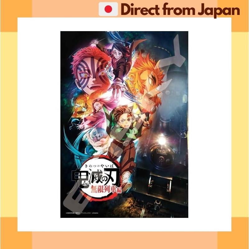 108-L779 Tv Anime "Demon Slayer" Infinity Train Arc [จัดส่งญี่ปุ่น ...