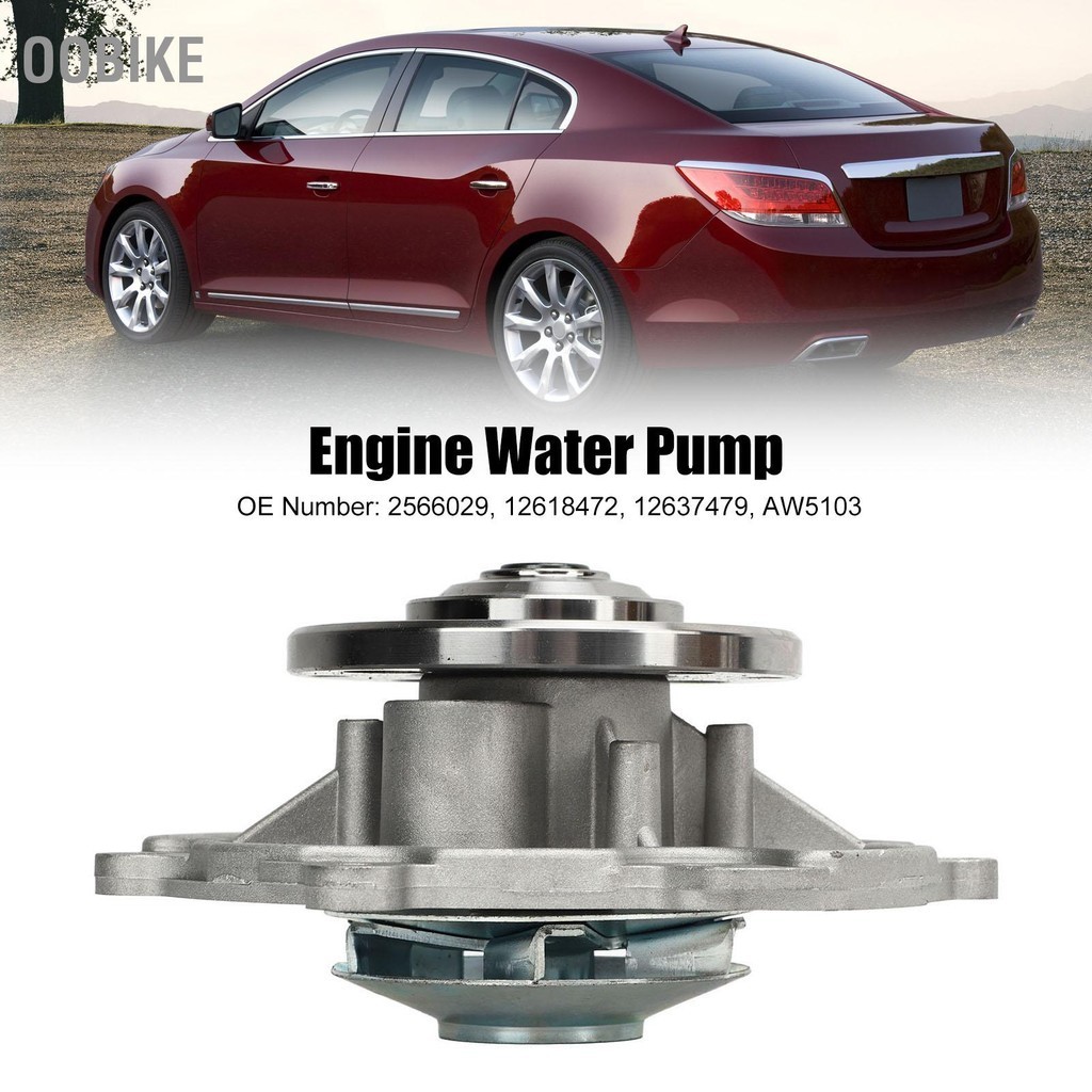 OObike ปั๊มน้ำเครื่องยนต์ 12566029 ปั๊มน้ำหล่อเย็นระบายความร้อนสำหรับ ...