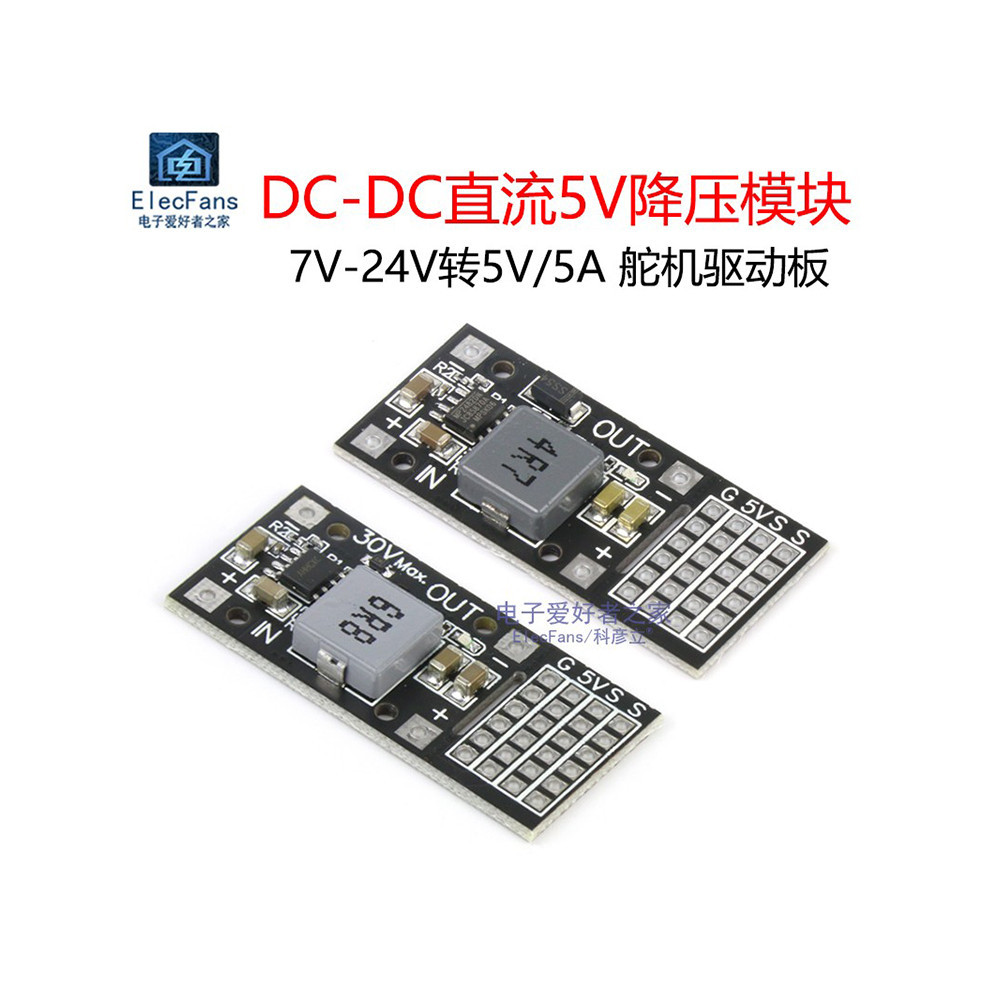 Dc-dc DC 5A Step-Down โมดูล MP2482 SY8205 พวงมาลัยเกียร์มอเตอร์มอเตอร์ ...