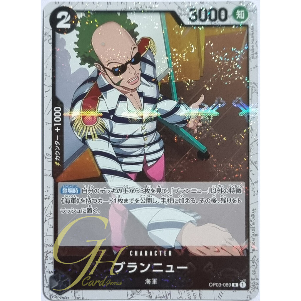 One Piece Card Game [OP03-089] Brannew (Rare Parallel Rare) | Shopee Thailand