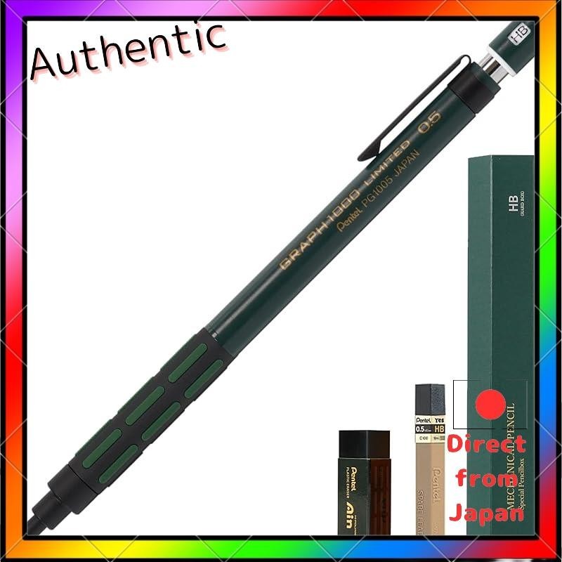 Limited Edition Retro Color Mechanical Pencil Set with Eraser, High ...