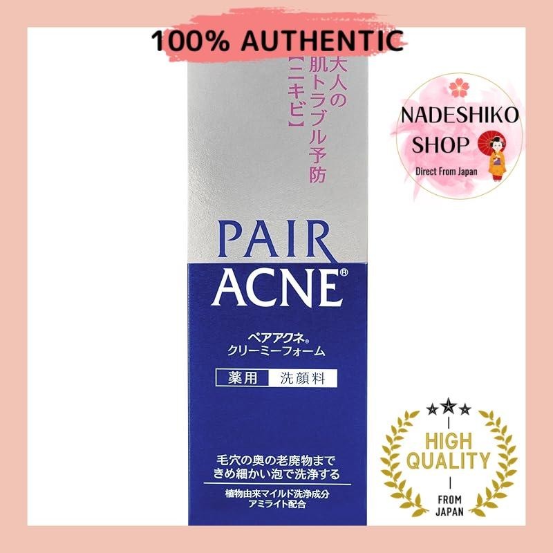 LION Pair Acne Creamy Foam Medicated Face Wash 80g (Quasi-drug ...