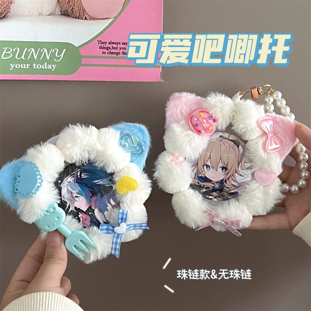 ตุ๊กตา Charm Bar Chirp ชุดบาร์ Chirp กระเป๋าจอแสดงผลกระเป๋าเก็บกระเป๋า ...