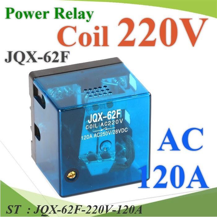 JQX-62F 2Z เพาเวอร์ รีเลย์ JQX-62F 2Z คอยล์ 220V ตัดต่อวงจรไฟฟ้า 120A ...