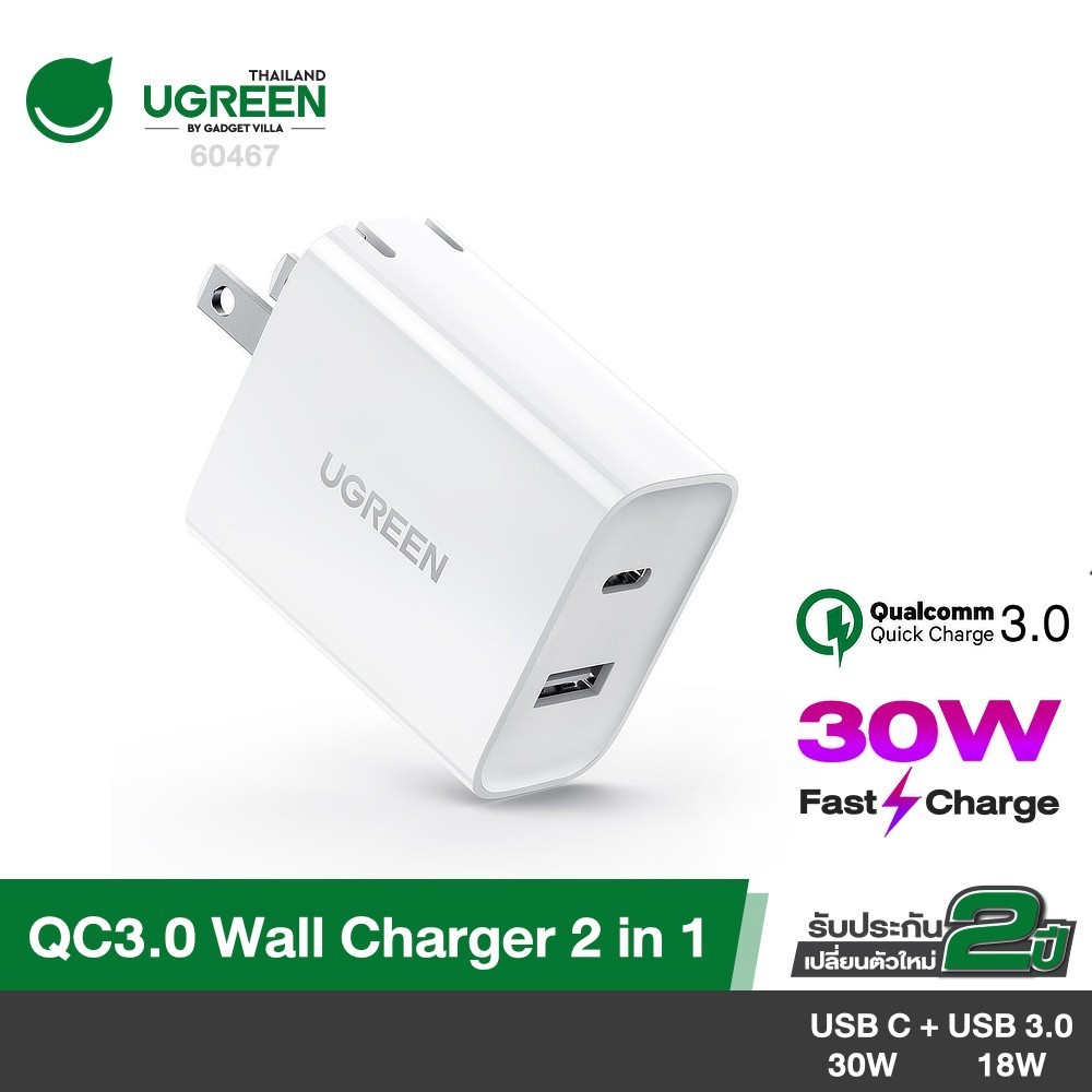 UGREEN รุ่น 60467 หัวชาร์จเร็ว PD 30W 2 พอร์ต Type C x1 / USB A x1 Quick Charge 3.0 (US Plug ...