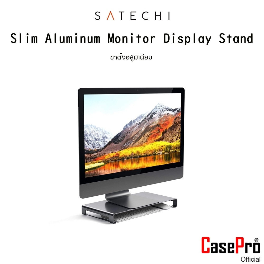 Satechi Slim Aluminum Monitor Display Stand ขาตั้งอลูมิเนียมเกรดพรีเมี่ ...
