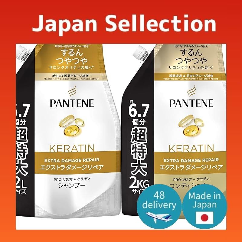 Direct from Japan- Pantene [Set Purchase] Extra Damage Shampoo ...