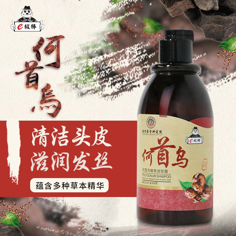 Polygonum Multiflorum Shampoo Anti-itching Anti-dandruff Hair Care ...
