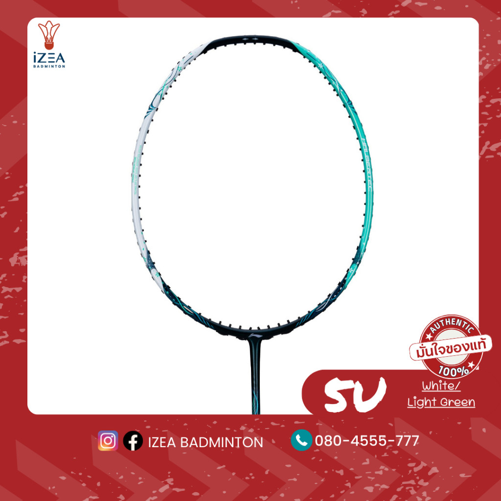 Li-Ning ไม้แบดมินตัน HALBERTEC 6000 (5U) แถมเอ็น+ซอง+กริป ฟรี ไม้แบดรุ่ ...