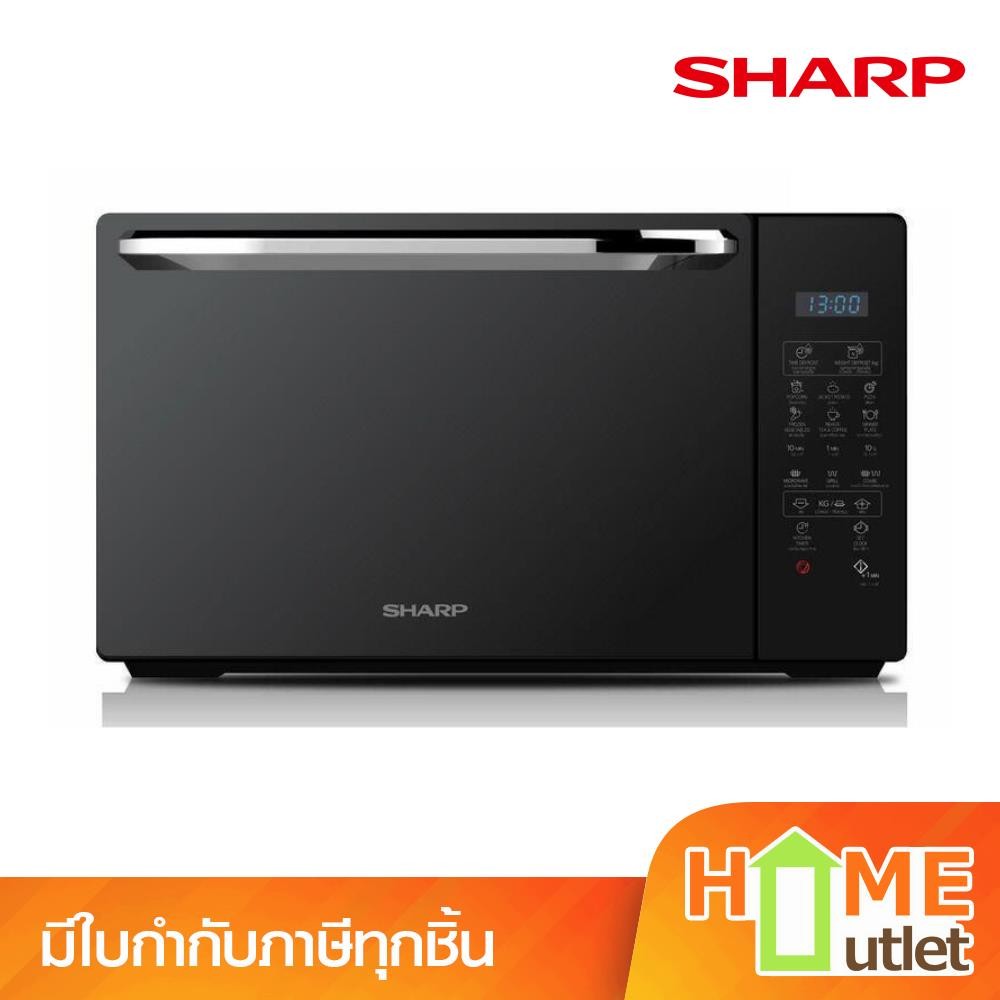 SHARP เตาไมโครเวฟ 25 ลิตร ระบบย่าง รุ่น R-752PBK (16799) | Shopee Thailand