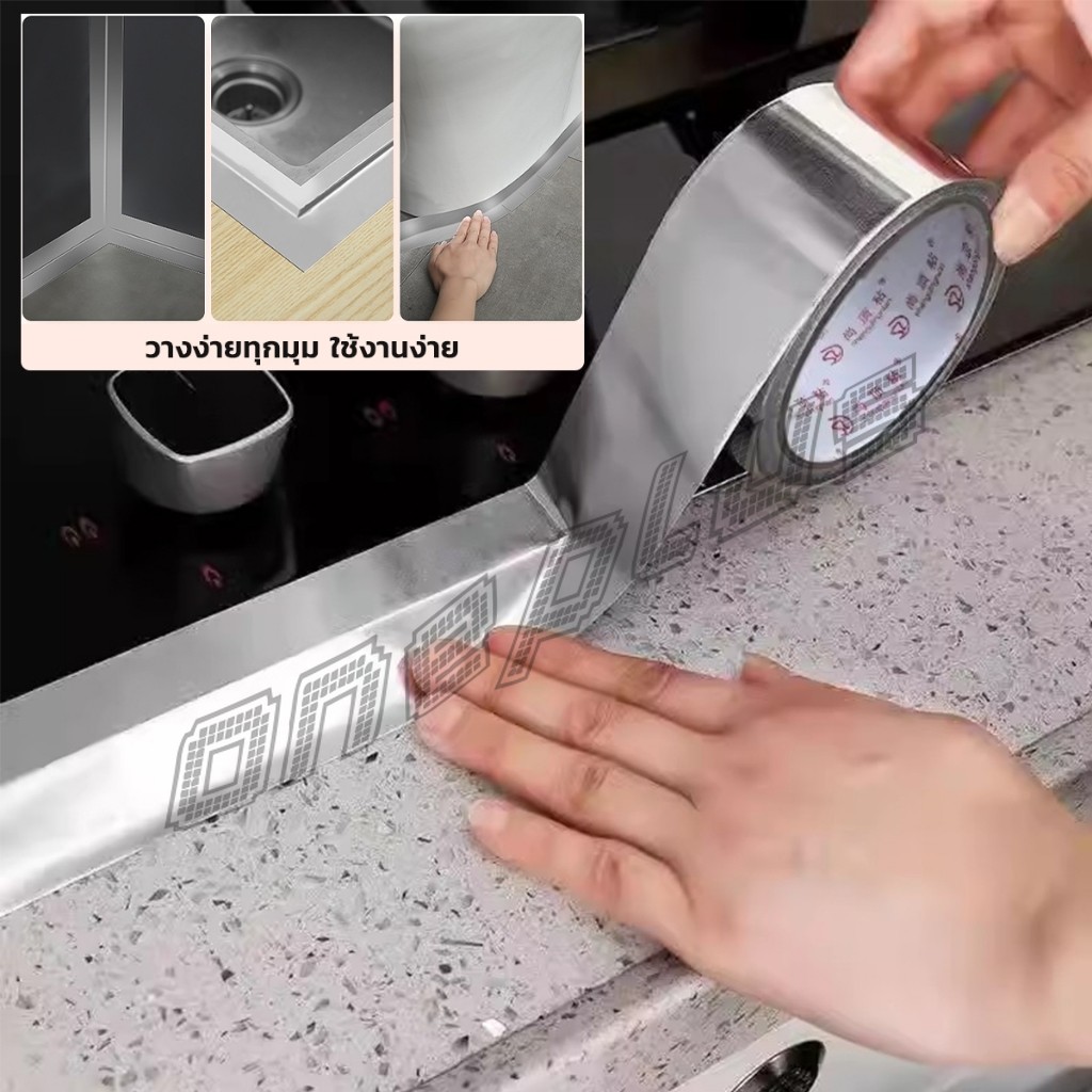 OnePlus เทปฟอยล์อลูมิเนียม สําหรับซ่อมแซมท่อ เทปปิดผนึกกันรั่วซึม ความ ...