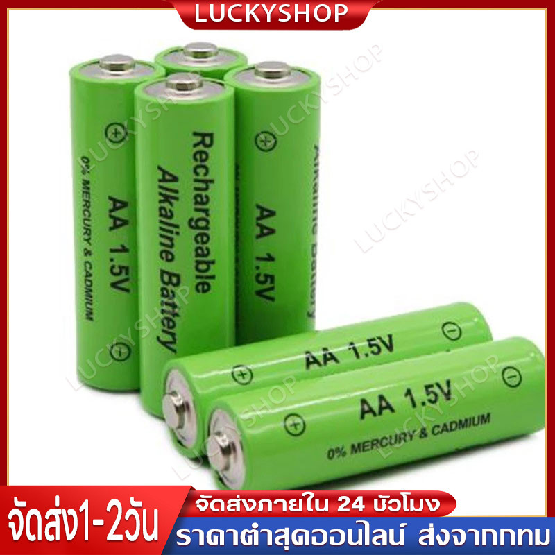【COD】Battery ถ่านชาร์จ 1.5V AA/AAA 3800mAh ที่มีคุณภาพสูง ราคา4ก้อน ...