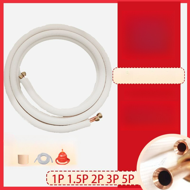 เครื่องปรับอากาศท่อเชื่อมต่อทองแดงบริสุทธิ์สำเร็จรูปท่อเพิ่มความหนา1.5P-2P ความถี่คงที่ความถี่คง ...