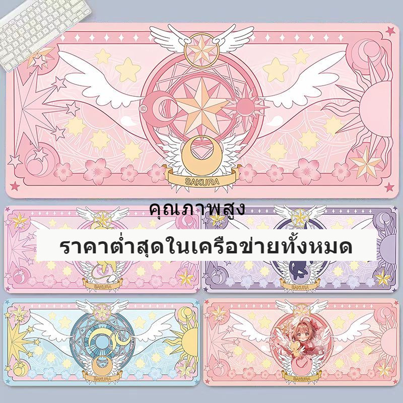 เพจข่าว Sakura Buster Tarot Mouse Pads Desk Pads Animate Cardcaptor ...