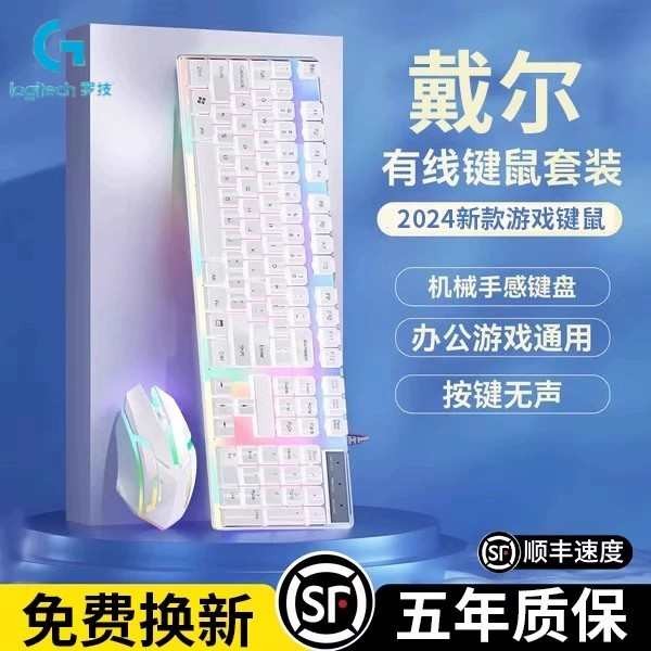 keyboard keyboard mechanical Logitech Grip Keyboard Mouse Combo แบบมี ...