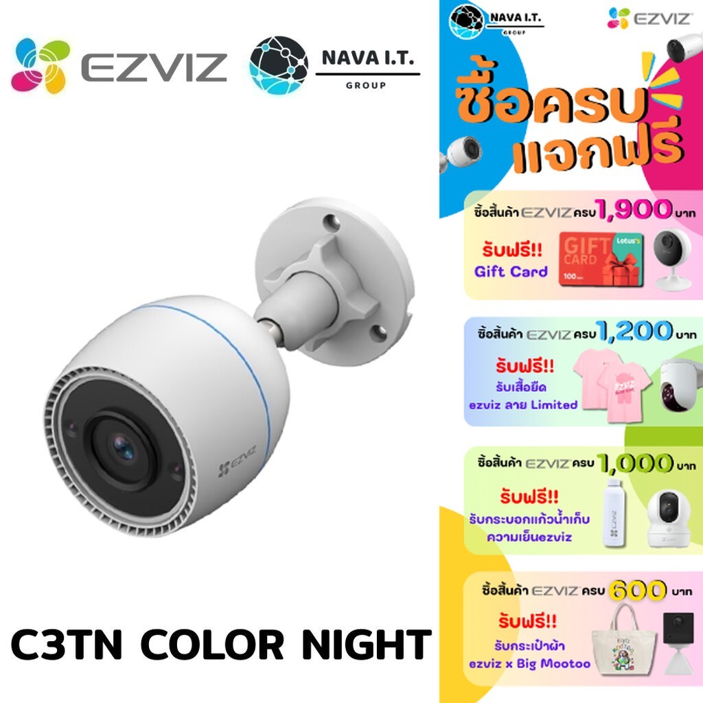 ⚡️กรุงเทพฯด่วน1ชั่วโมง⚡️ EZVIZ C3TN COLOR NIGHT กล้องวงจรปิดไร้สาย ...