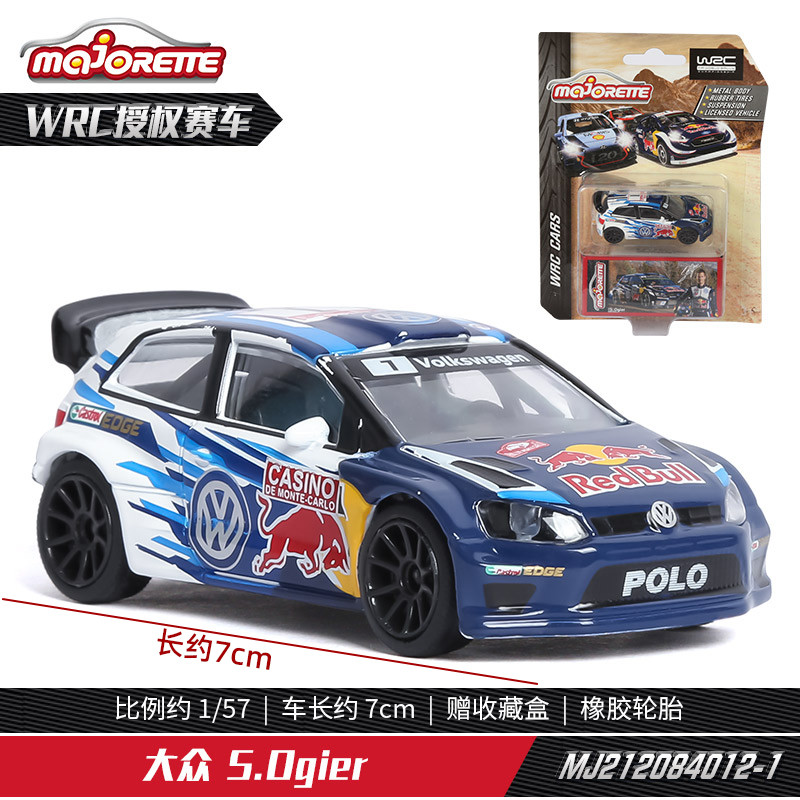 Majorette Majorette Simulation Alloy Car Model Toy Male Ford Volkswagen ...