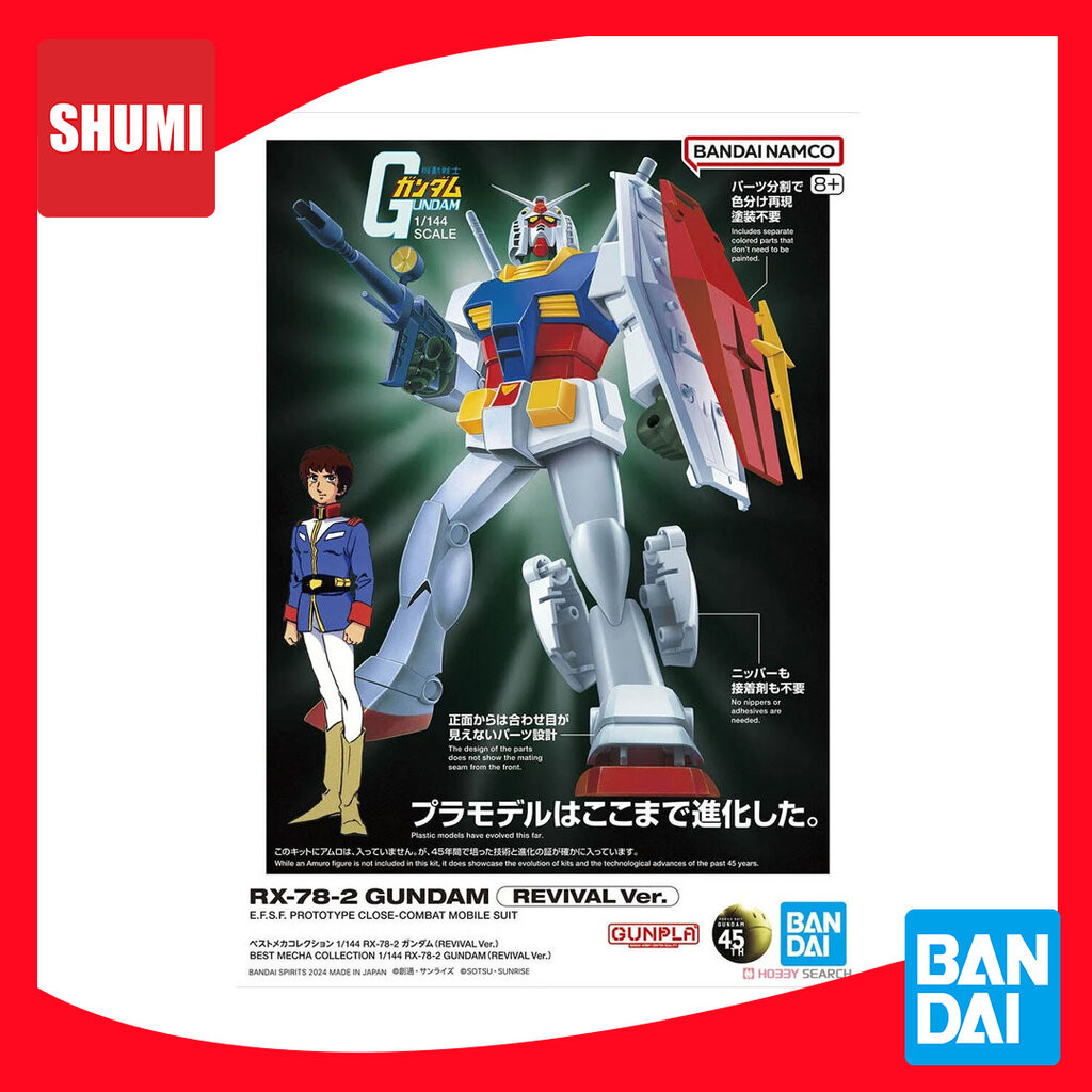 Bandai BEST MECHA COLLECTION 1/144 RX-78-2 GUNDAM (REVIVAL VER ...