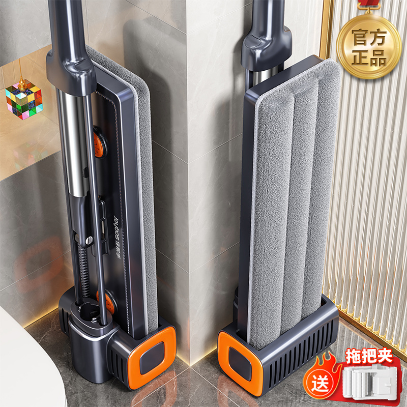 Best Helper 2024 Mop ในครัวเรือน One Mop Clean Hand-Free Flat Mop Mop ...