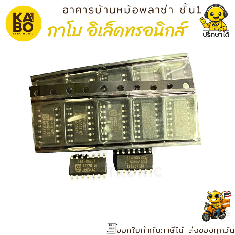IC HEF4082BT แท้ SMD Dual 4-Input AND Gate 14 ขา ขนาด 3.9mm สำหรับงาน ...