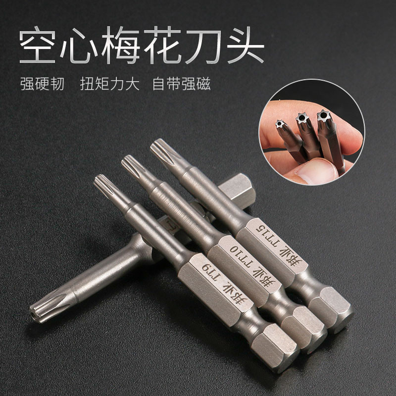 BY Style Bit Torx ไขควงบิตแม่เหล็กสว่านไฟฟ้า Bit Hollow พร้อมรูกลาง ...