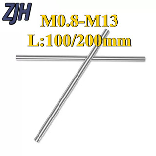 เพลามาตรฐานคุณภาพสูง ขนาด M0.8 - M13 ความยาว 100/200 มม. เหมาะสำหรับงานช่างและอุตสาหกรรมต่างๆ ...