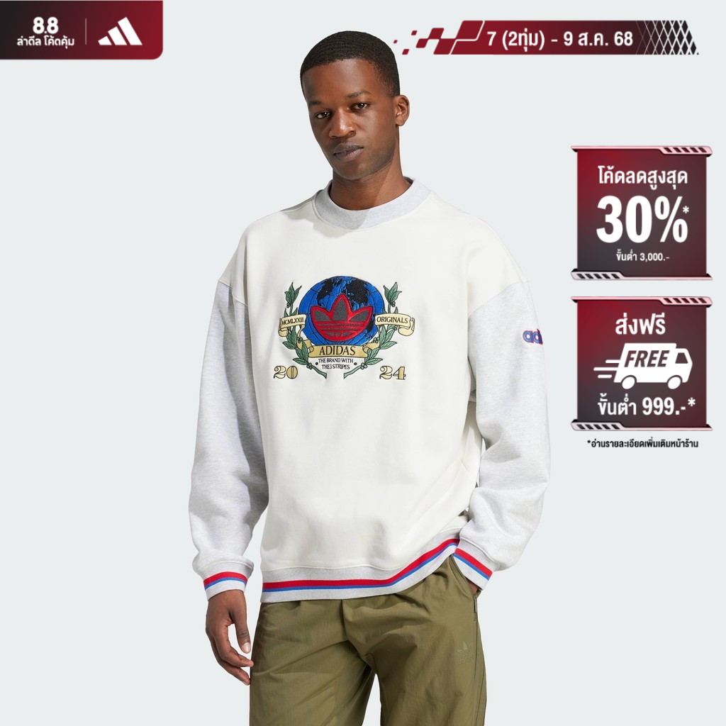 adidas Lifestyle adidas originals Crew Men White IX6755 | Shopee Thailand