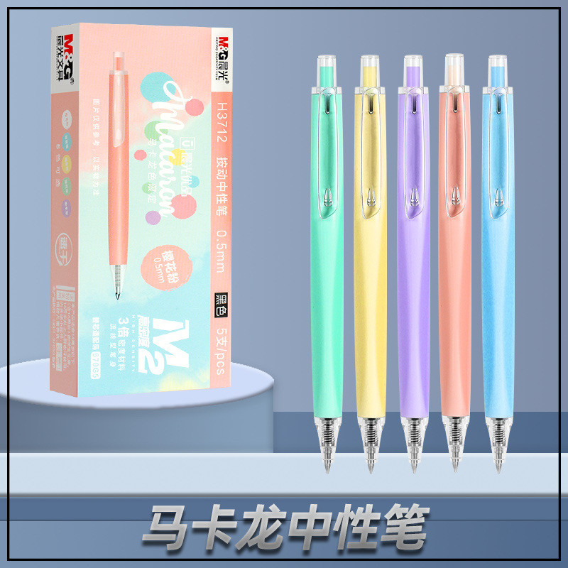 Chenguang Macaron Press Medium Pen ความหนาแน่นสูง High-Appearance Black ...