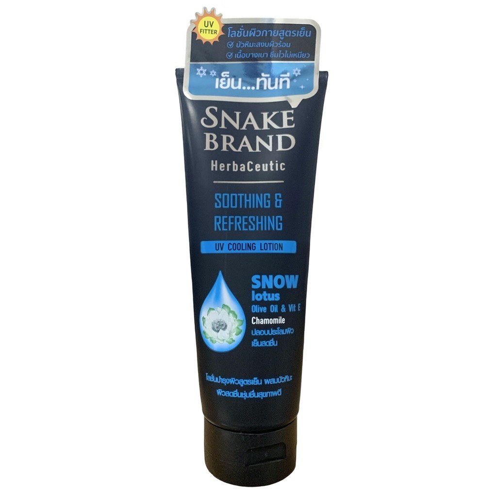 Snake Brand Herba Ceutic Soothing & Refreshing Snow Lotus UV Cooling ...