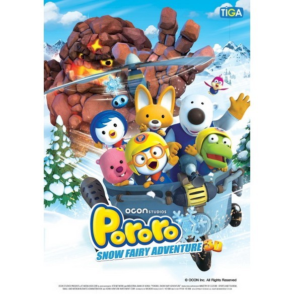 DVD การ์ตูน Pororo Snow Fairy Adventure โพโรโระ เดอะมูวี่ ภาค มหัศจรรย์ ...