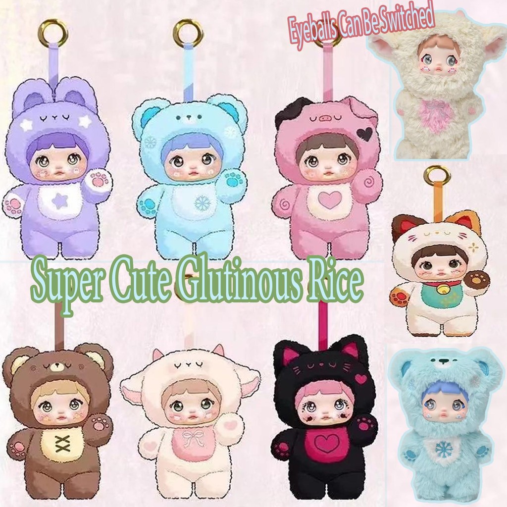 Nommi ซีรีส์เปิดหลังน่ารัก ของเล่นอินเทรนด์ ของแท้ กล่องสุ่มรุ่น 1 ชิ้น ...