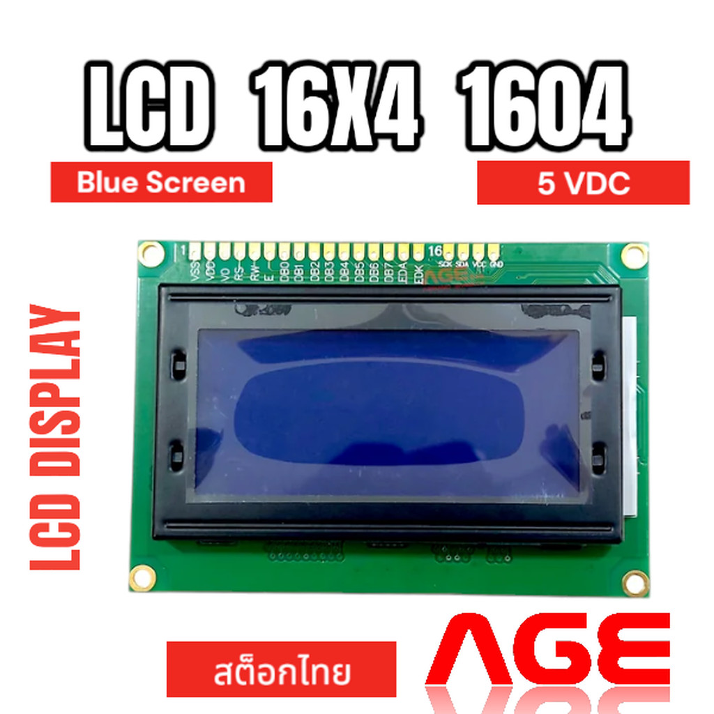 LCD 1604 Module จอแสดงผล LCD 16x4 ขนาด 16 ตัวอักษร 4 บรรทัด สีน้ำเงิน 5V | Shopee Thailand