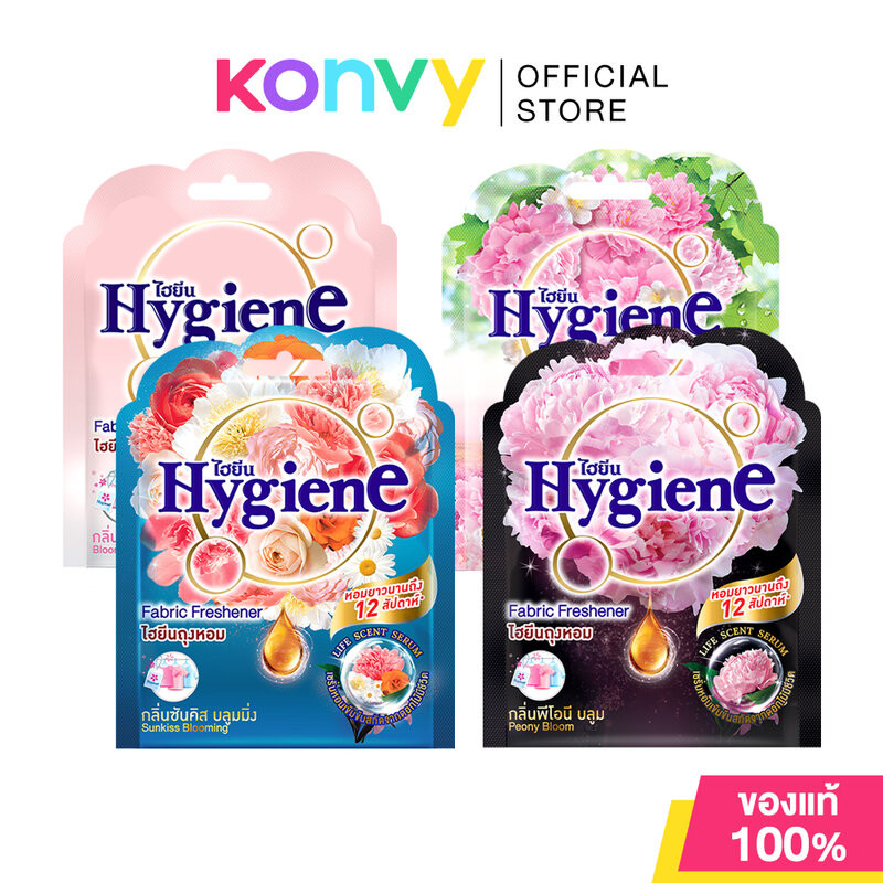 Hygiene Fabric Freshener ไฮยีน ผลิตภัณฑ์ถุงหอม 8g (Sunkiss Blooming ...